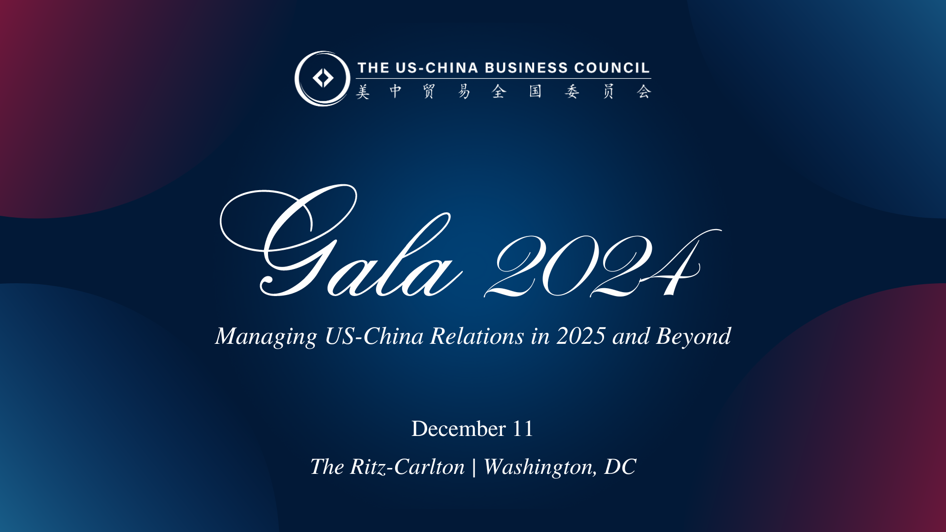 Gala 2024 | US-China Business Council