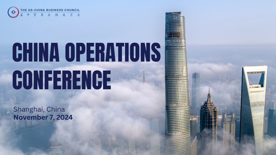 USCBC Shanghai 2024 China Operations Conference & Reception | US-China ...