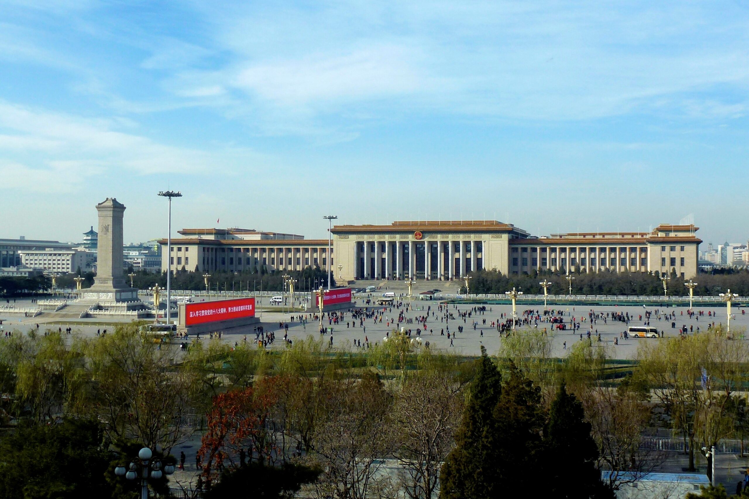 NPC Legislative Agenda For 2020: IP, Data, Export Controls - The US ...