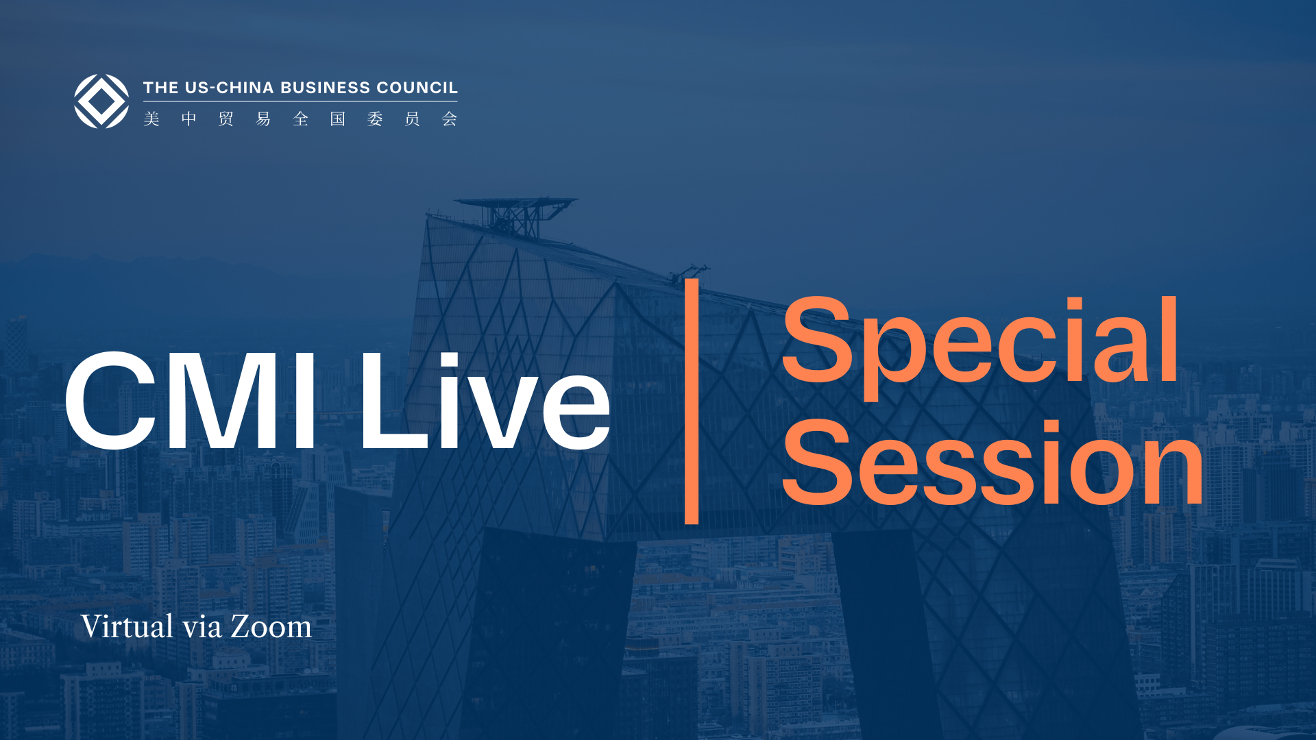 CMI Live: Special Session - Tariffs Update - The US-China Business Council