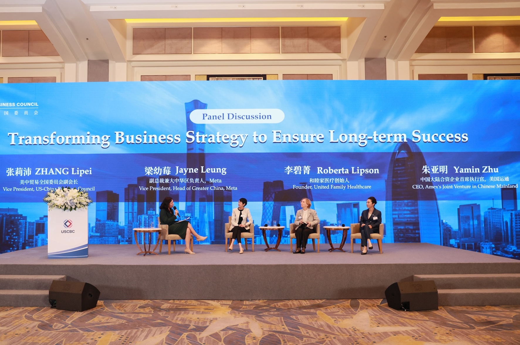 Home - The US-China Business Council