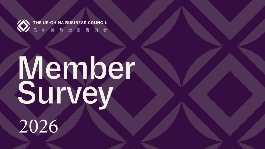 USCBC Member Survey: Despite Shaky US-China Relations, China Still ...